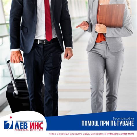 Лев Инс АД Home Facebook