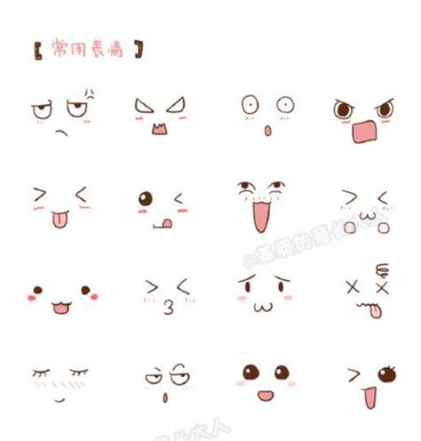 卡通人物表情简笔画可爱 天马图吧
