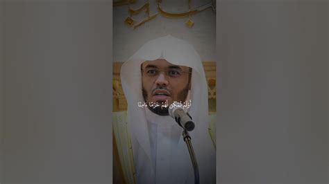 Beautiful Recitationsheikh Yaser Al Doseri ياسرالدوسري Youtube