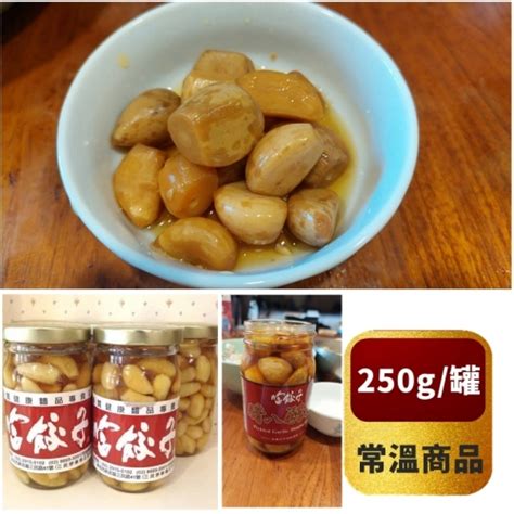 哈餃子臘八醋蒜250g 罐 吃餃子必備 常溫 995igo