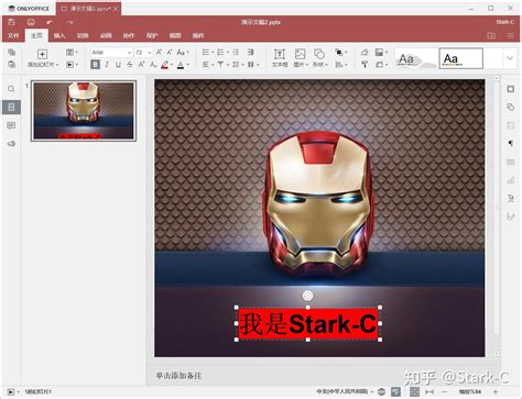 【onlyoffice】一个全能免费神仙级的开源协作办公套件！附nas安装部署教程 知乎