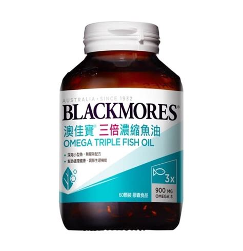 12款熱銷魚油推薦！魚油功效9大好處詳解，魚油epa、dha怎麼挑＆每日攝取量最佳建議