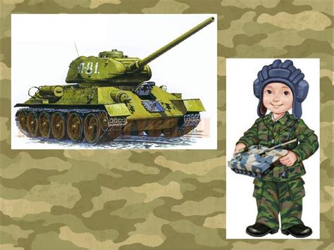Картинки Военных Для Детей Дошкольного Возраста — Фото Картинки