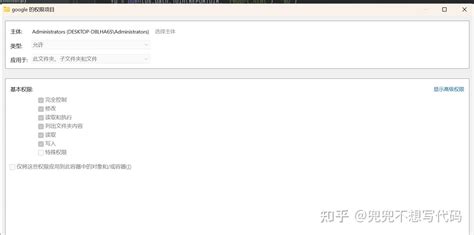 禁止chrome浏览器自动更新 知乎 禁止chrome浏览器自动更新 知乎