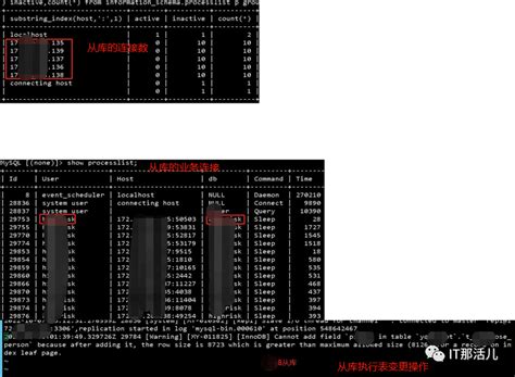故障案例：备份软件未及时下线引发mysql复制线程异常 墨天轮