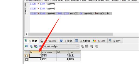 Mysql 左连接右连接内连接全连接的区别 excellent 1 博客园