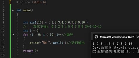 C语言—数组c语言数组 Csdn博客
