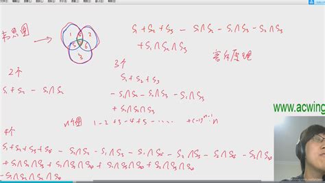 能被整除的数（容斥原理）一个区间中被n整除的个数 Csdn博客