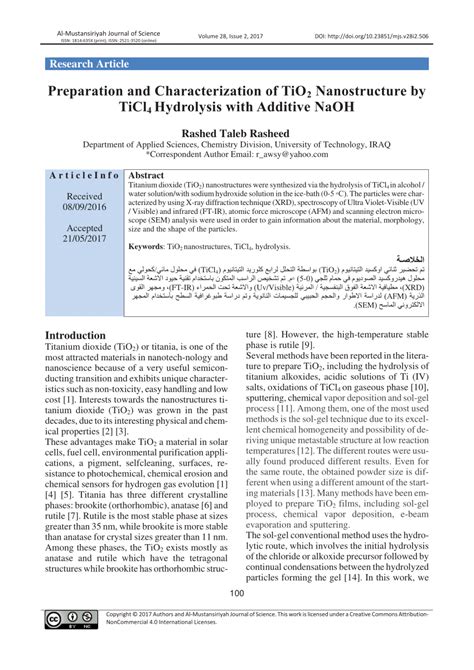 Pdf Preparation And Characterization Of Tio2 Nanostructure By Ticl4 Hydrolysis With Additive Naoh