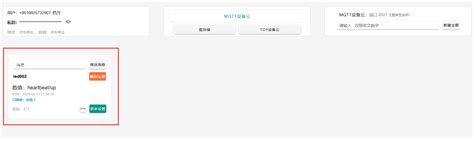 通过巴法云接入米家简单案例巴法云esp32米家小爱同学 Csdn博客 通过巴法云接入米家简单案例巴法云esp32米家小爱同学 Csdn博客