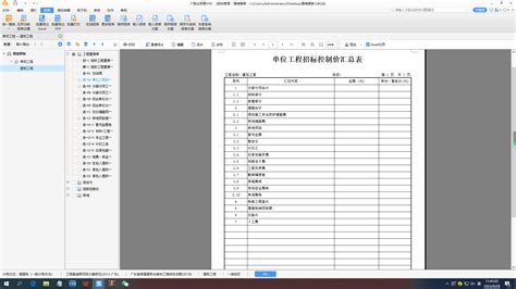 报表里面没有数据是什么原因 服务新干线答疑解惑