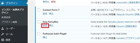 easy fancybox[hachi] kogma work
