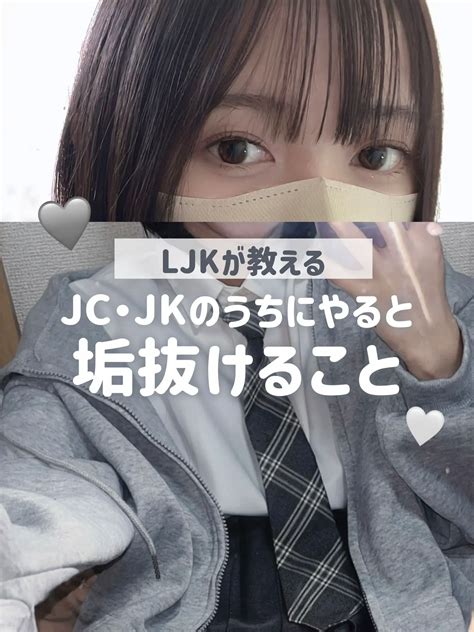 jc js顔出しおまんこAKBおまんこ無修正投稿画像559枚