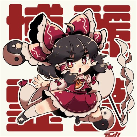 Dnk Hakurei Reimu Touhou Black Footwear Highres 1girl Ascot