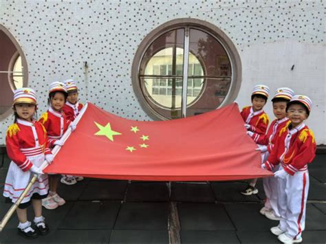 《童心向上，欢度六一》 舜耕幼儿园大一班主题升旗活动 山东财经大学幼儿园
