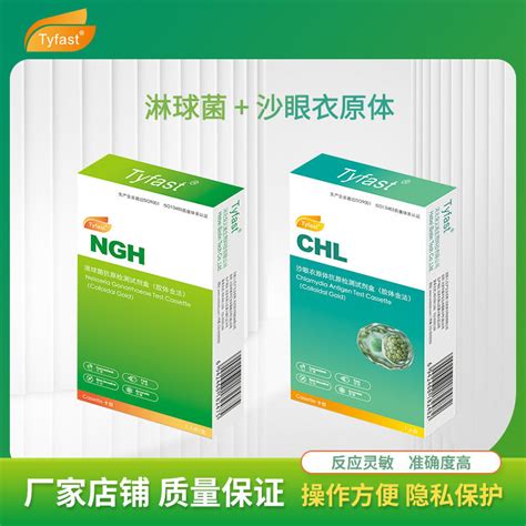 Vagina Virus Infection Test Paper Disease Diseasesand Eye Test Paper T