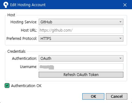 git source tree 자동로그인 실패 에러 해결