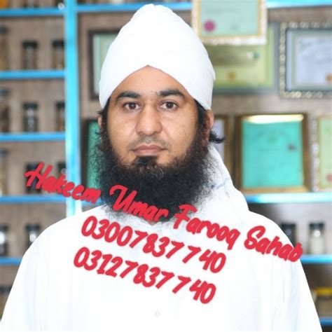 Hafiz Hakeem Umar Farooq Tv Youtube