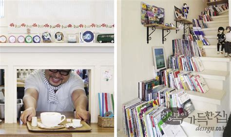 달려라 아파트먼트 홀리데이 하우징and데코 매거진 행복이가득한집