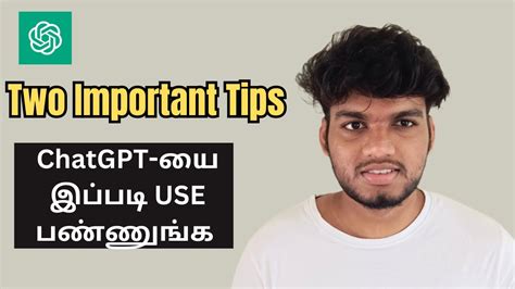 how to use chatgpt effectively tamil youtube
