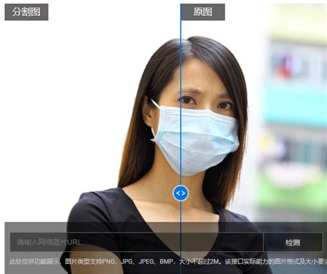 Unity 百度ai实现无绿幕拍照抠像功能(详解版)unity 人像分割 Csdn博客 Unity 百度ai实现无绿幕拍照抠像功能(详解版)unity 人像分割 Csdn博客