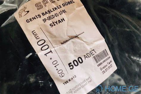 პლასტმასის დუბელი 10სმ პენოპლასტის და Xps ის დუბელი