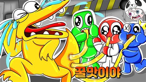 맛있는 오렌지~ 너무나 맛있는 꼬리스테이크 파티 박시부의 요리솜씨 F의 슬픈 이야기 애니메이션 상황극 꿈토이 꿀잼 리액션 Youtube