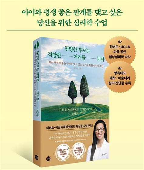 세계적 거장의 추천이라더니 모두 가짜…출판사 전량 환불