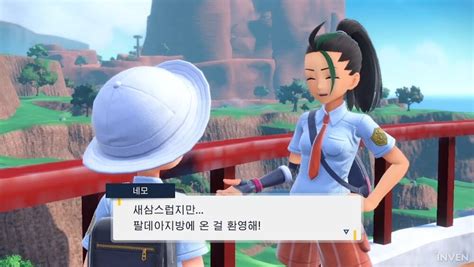 욕먹어도 천만 장 이런 게 패러독스 포켓몬스터 스칼렛 And 바이올렛 인벤