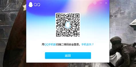 电脑qq群精华怎么看 电脑软件 360新知