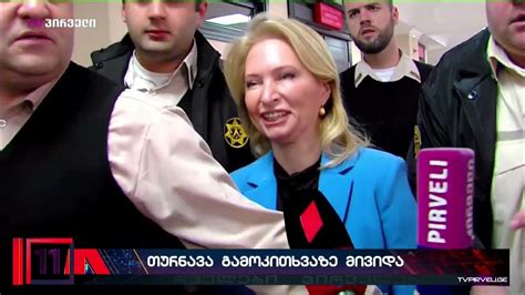 ბიძინა ივანიშვილის ინტერესების დასაცავად სასამართლოში ეროვნული ბანკის პრეზიდენტი გამოიძახეს