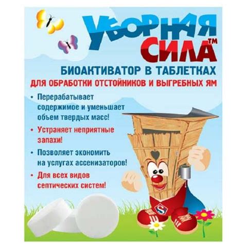 Каталог от магазина Клуба садоводов-профессионалов