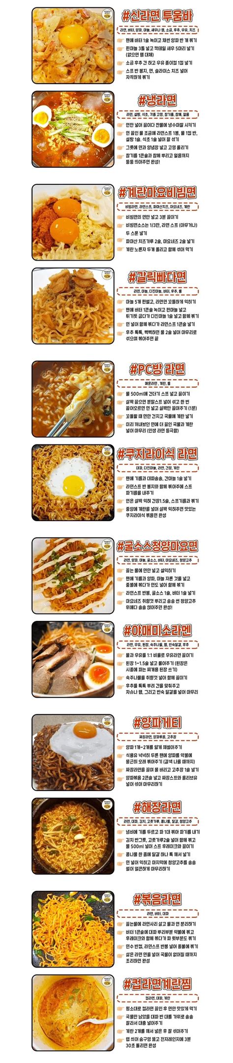 공부 Z에 있는 Michelle Kim님의 핀 음식 일기 요리 메뉴 맛있는 음식 조리법