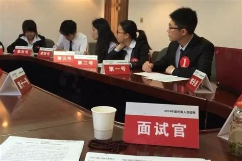 3分钟看懂无领导面试考银行常见
