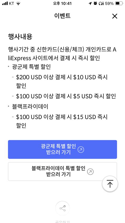 알리익스프레스 블랙프라이데이 행사도 하나 봅니다 커뮤니티 게시판 기글하드웨어