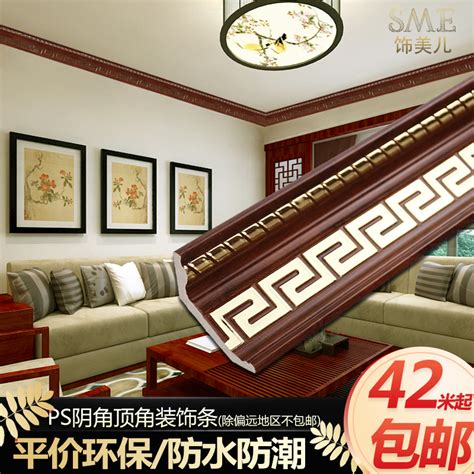 屋顶边角装饰 墙面边角装饰 屋顶角线效果图大全 第9页 大山谷图库