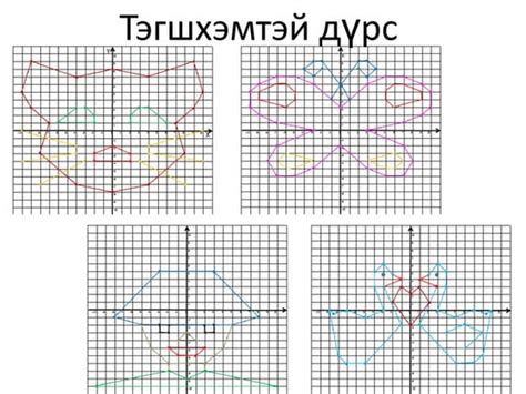 хүн байгаль 4 р анги Docx