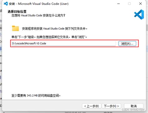 Esp32c3学习and开发之路——vscode开发环境搭建esp32 Vscode Csdn博客