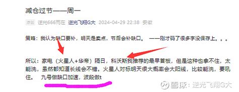 抑郁症轻微，所以研究医药。 逆光爱喝酒，可是身体慢慢变差了，反而喝酒之后，我会抑郁。有时候和自己独白，不对，应该是经常。 ——抑郁症的表现。这