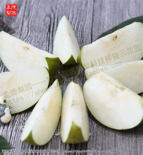 孟德梨园焦溪蜜梨科技种植示范园 蜜梨图片