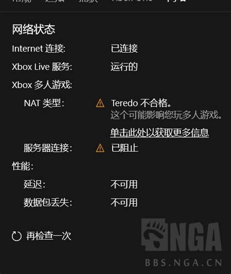 有没有懂哥知道这是什么情况么 178