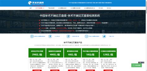 大学生如何看待学术不端行为 如何对待学术不端行为？机制影响研究