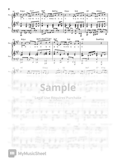 조영준 임재 A Key By 생명의건반 Notenblatt