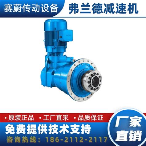 意大利邦飞利减速机官网xp1h12 Gbj1200 Xp1h13 Gbj855齿轮箱
