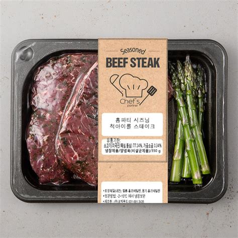 코빅푸드 홈파티 시즈닝 척아이롤 스테이크 Steak Package Frozen Steak Better Butter Meat