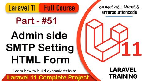 Laravel 11 Full Course 51 Admin Side Smtp Setting Html Form In Laravel 11 Youtube