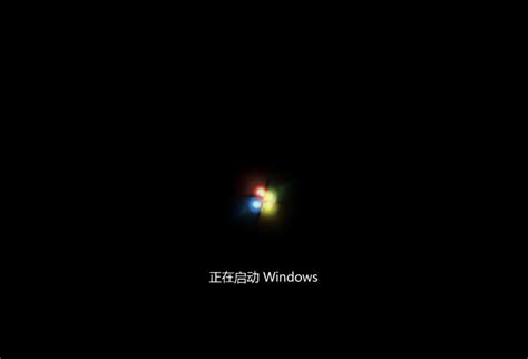 笔记本安装win7系统步骤 多图 Win7 教程之家