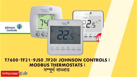 T7600 Lcd Digital Thermostat Tf21 1js0 Tf20 9js0 Youtube