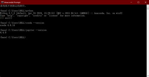 windows 10 i am informed that the system cannot find the path
