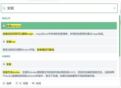Rust Nginx